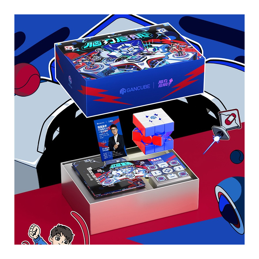 Gan 356 ME 3x3 Brainstom Voyage Set