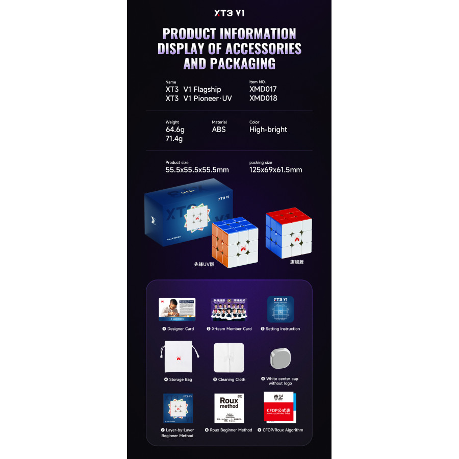 X-Man XT3 V1 3x3 Flagship